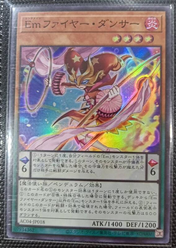 遊戲王 AC04-JP018 Em 火之舞者 亮面 | 露天市集 | 全台最大的網路購物市集