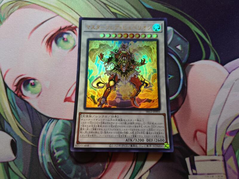 遊戲王 SR12-JPP01 主宰閃焰 赫貝利翁 (金亮) | 露天市集 | 全台最大的網路購物市集