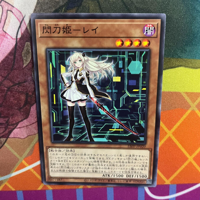 【JOJO卡鋪】WPP3-JP026 魔書使者介入 普卡 | 露天市集 | 全台最大的網路購物市集