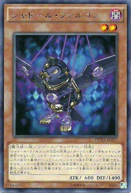 卡司魔~遊戲王 DUEA-JP023 DUEA-JA023 影依獵鷹 銀字 901 搜尋 SD37-JP004 | 露天市集 | 全台最大的網路購物市集