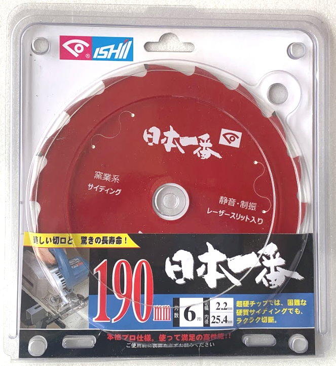 (木工工具店)附發票 日本製 ISHII 鳥嘴牌 鑽石齒鋸片鐵氟龍 190mm 鑽石鋸片 矽酸鈣板 水泥板 | 露天市集 | 全台最大的網路購物市集