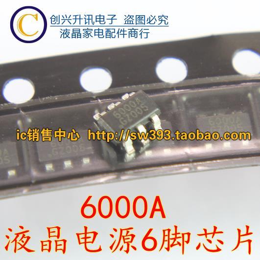 PF6000AG 絲印 6000A 全新液晶電源6腳晶片 SOT23-6 158-04164 | 露天市集 | 全台最大的網路購物市集