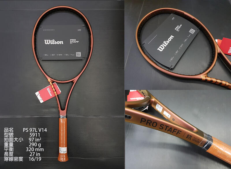 (台同運動活力館) WILSON Pro Staff RF97【費德勒】簽名版 PS97 NS PS97L PS 網球拍 | 露天市集 | 全 ...