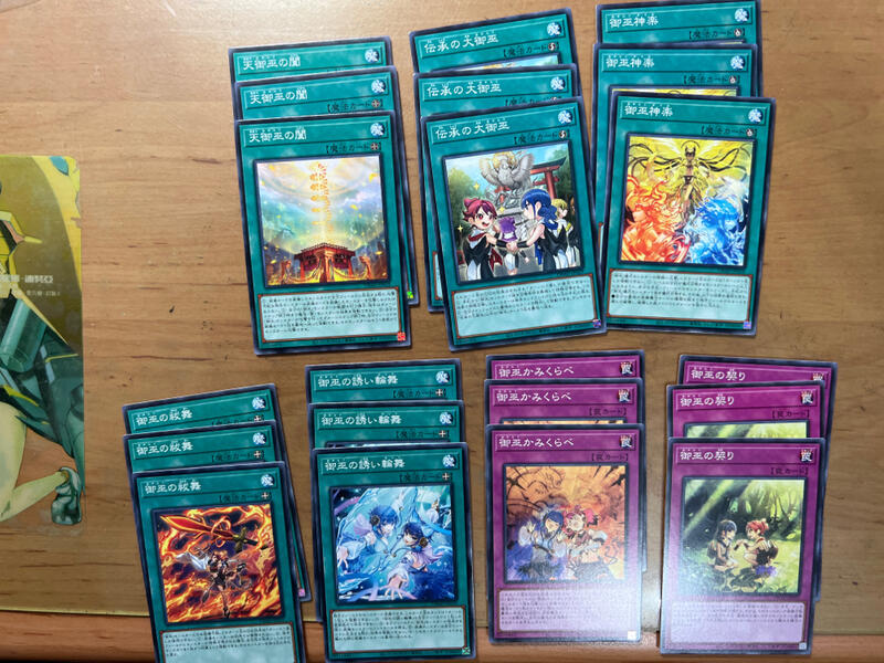 （煉獄卡店) 普卡一套 DBAD 御巫 JP028 JP029 JP034 JP031 JP033 | 露天市集 | 全台最大的網路購物市集