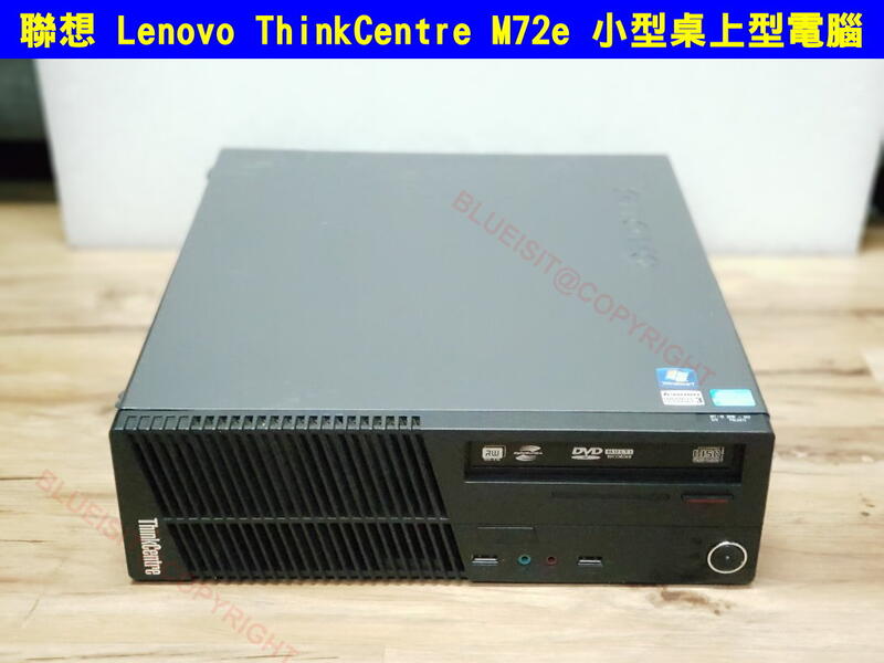 聯想 Lenovo ThinkCentre M72e 小型桌上型電腦 桌機 | 露天市集 | 全台最大的網路購物市集