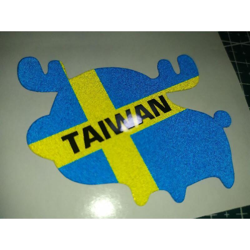 LDS“Volvo 麋鹿反光貼紙 防水 xc40 xc60 xc90 s60 v60 瑞典國旗 可訂做 | 露天市集 | 全台最大的網路購物市集