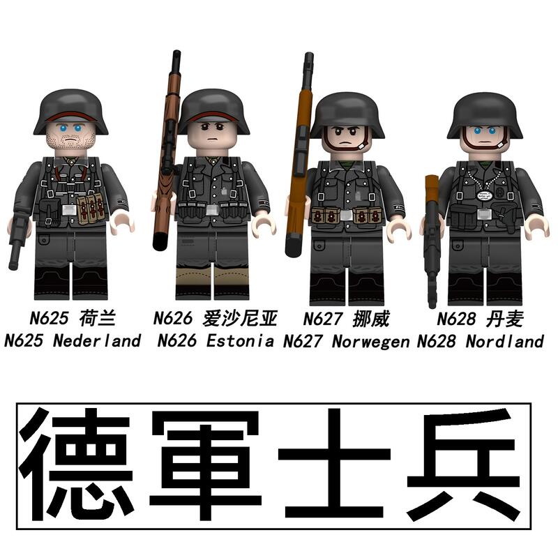 3032樂積木【當日出貨】第三方 德軍士兵 頭盔 二戰 特種部隊 袋裝 積木 軍事 反恐 N625-N628 美軍 海軍 | 露天市集 | 全 ...
