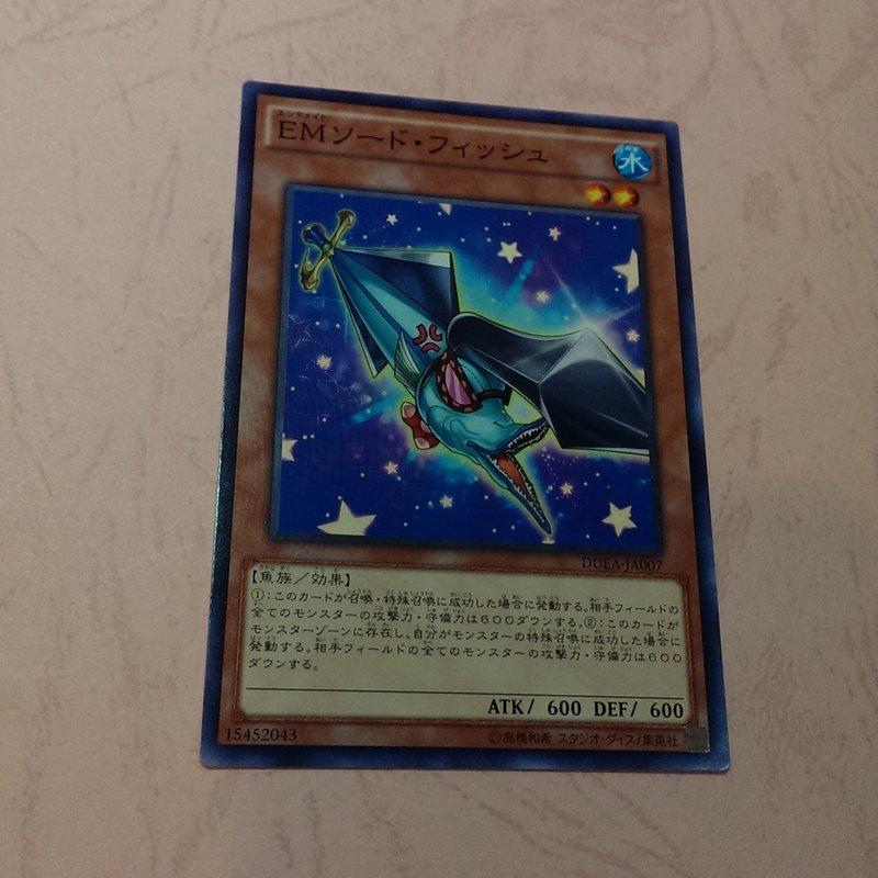 遊戲王 901 DUEA-JA007 EM 劍魚 (普卡) (90分) | 露天市集 | 全台最大的網路購物市集