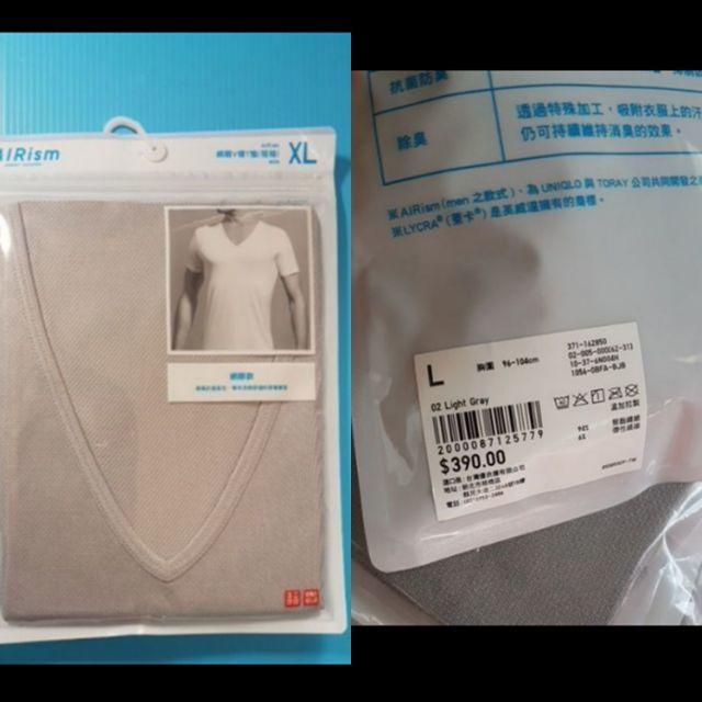 uniqlo AIRism V領網眼 M L XL XXL 淺灰 白 黑 全新正品 | 露天市集 | 全台最大的網路購物市集