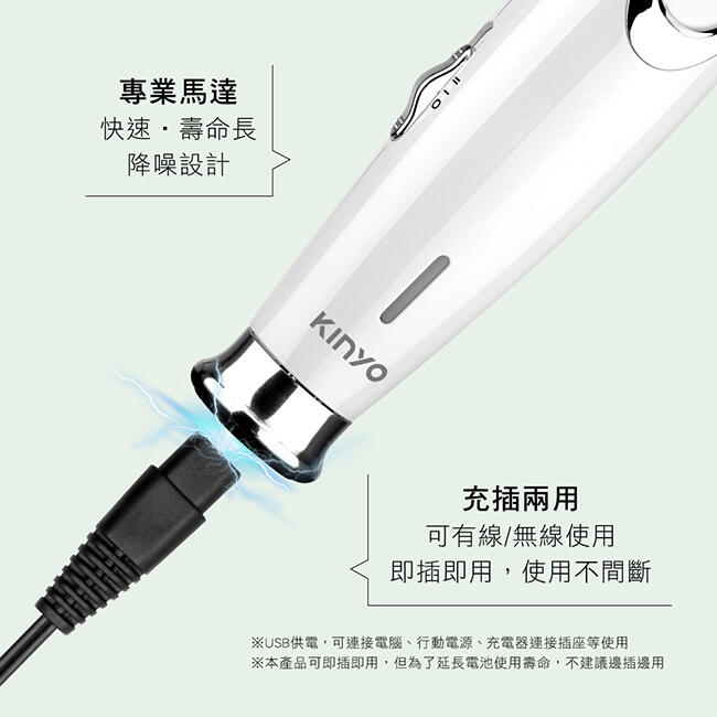 【24H出貨】KINYO 電動雕刻理髮器 HC-6810 不銹鋼刀頭 剪髮器 電推刀 理髮器 電剪 耐嘉 | 露天市集 | 全台最大的網路購物市集