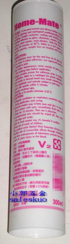 小郭五金 : (含稅) 1箱 LUSH n192 樹牌 中性矽膠( 足量) SILICONE 矽利康 接著填補用 | 露天市集 | 全台最大的網路購物市集