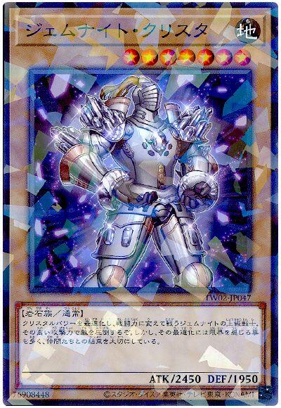 【樂遊wow】韓紙 TW02-JP047 寶石騎士 白晶 (普鑽) | 露天市集 | 全台最大的網路購物市集