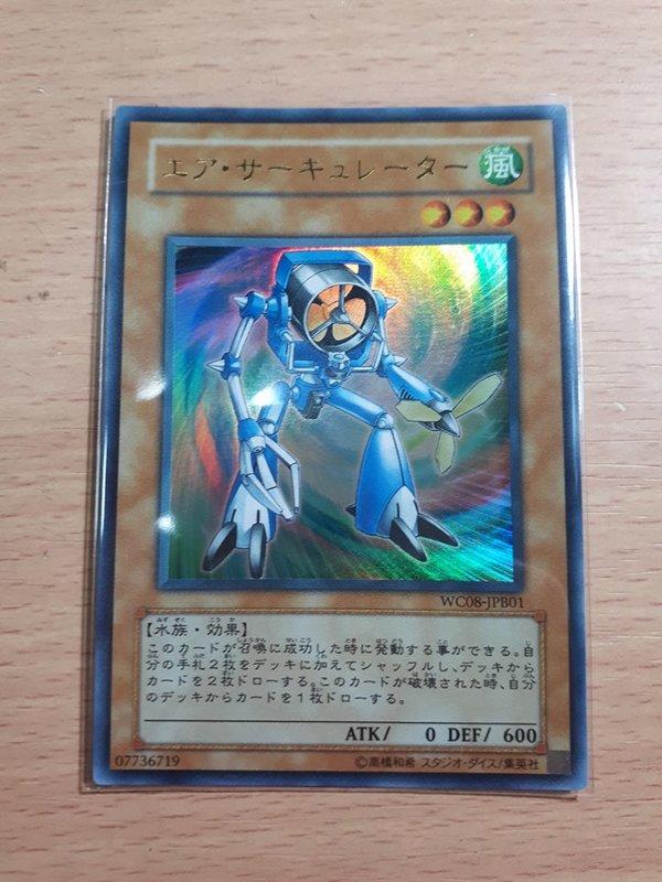 【樂遊wow】褪色品 WC08-JPB01 空氣循環機 (金亮) | 露天市集 | 全台最大的網路購物市集