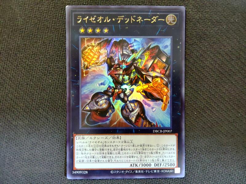 (新世界) DBCB-JP007 雷熱渦爐 絕命導爆 金亮 99-97分(宇 寄 | 露天市集 | 全台最大的網路購物市集