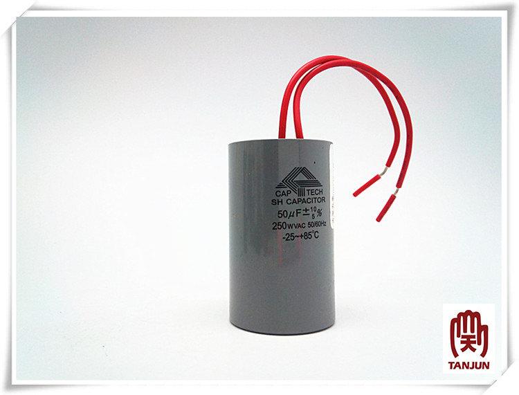 50uF x 250Vac 運轉 電熔器 電容器 [天掌五金] | 露天市集 | 全台最大的網路購物市集