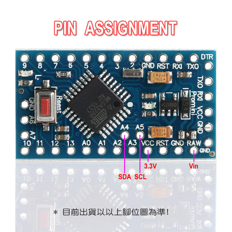 【DIY_LAB#730】Arduino Pro Mini 3.3V/8M ATMEGA328P/328PB 附排針 | 露天市集 | 全台最 ...