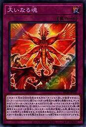 APP STORE ~ C18 日紙 HC01-JP020 偉大之魂 (亮面) | 露天市集 | 全台最大的網路購物市集