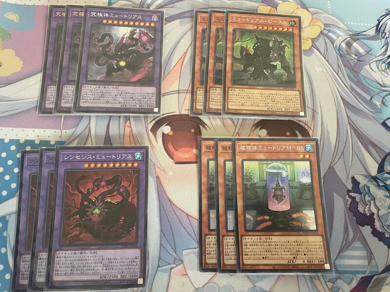 (sappire) 遊戲王 被檢體 合成獸 一套 斜鑽 亮面 金亮 WPP2 jp020 021 014 017 | 露天市集 | 全台最大的網路購物市集