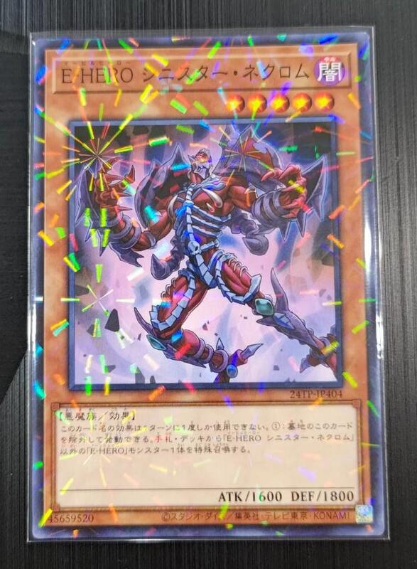 遊戲王 24TP-JP404 E-HERO 惡兆死靈人 普鑽 | 露天市集 | 全台最大的網路購物市集