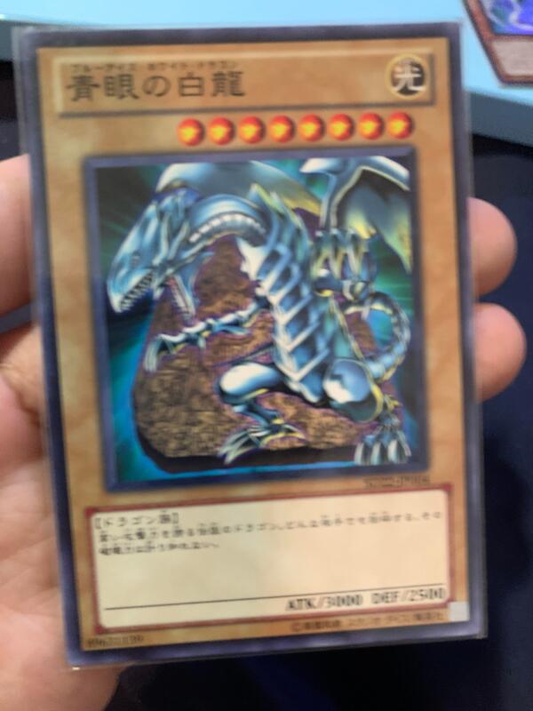 [愛麗絲卡舖] SD22-JP004 青眼白龍(普卡) | 露天市集 | 全台最大的網路購物市集