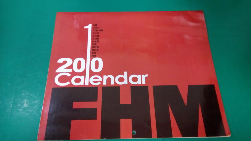 FHM 男人幫國際中文版 2010 CALENDAR 年曆 月曆 八九成新(114X) | 露天市集 | 全台最大的網路購物市集