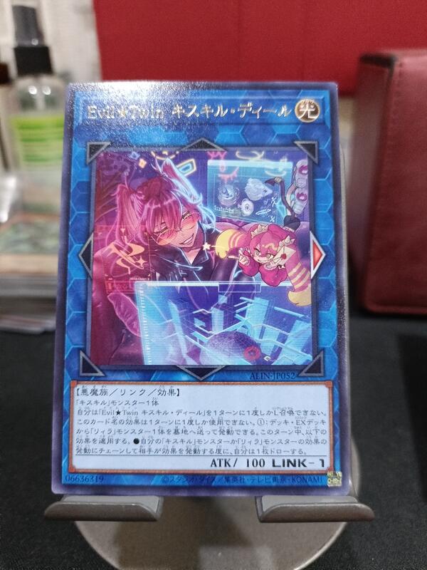 【海克力斯】日紙 ALIN-JP052 Evil Twin 姬斯姬魯交易 銀字 R | 露天市集 | 全台最大的網路購物市集