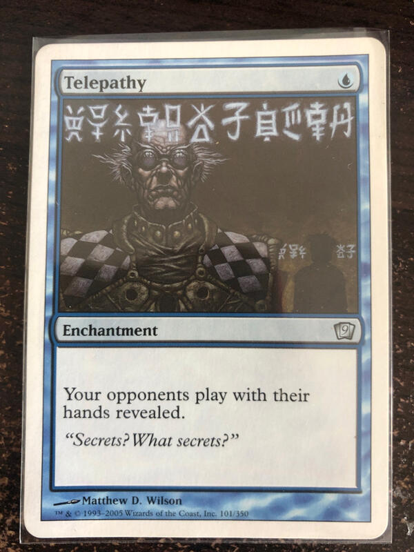 魔法部屋MTG單卡售9th第九版 Telepathy 心靈感應 【英文SP】 | 露天市集 | 全台最大的網路購物市集