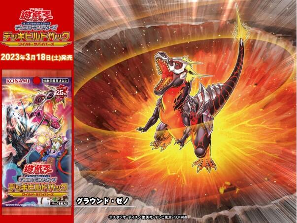 遊戲王 單卡 DBWS-JP006 大地異化-亮面(全新未使用) | 露天市集 | 全台最大的網路購物市集