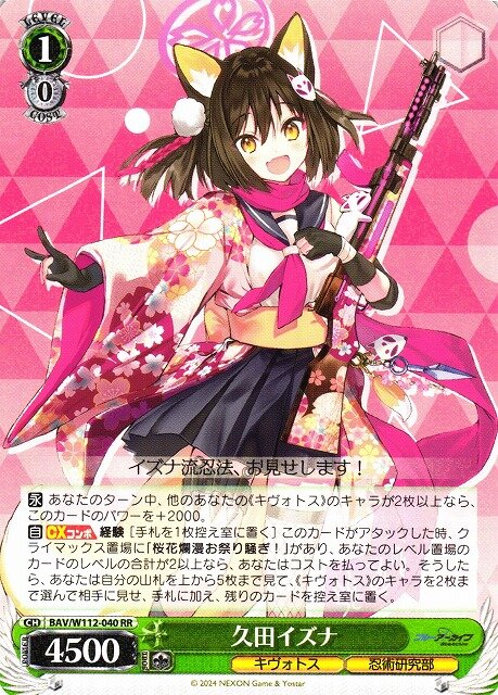 WS 蔚藍檔案 BAV/W112-040 RR | 露天市集 | 全台最大的網路購物市集