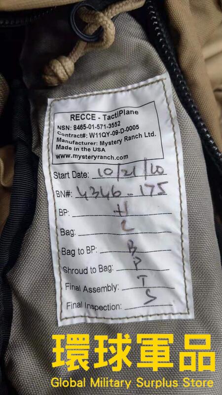 環球軍品 US SOCOM公發Mystery Ranch TactiPlane 90L背包 | 露天市集 | 全台最大的網路購物市集