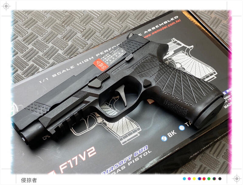 【侵掠者】WE F17 M17 V2 P320 瓦斯短槍-黑色 | 露天市集 | 全台最大的網路購物市集