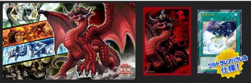 (Casaka的拍賣廣場）遊戲王 現貨 2025YCSJ 東京 征龍 超龍災禍 決鬥套組(全新未拆)ALIN-JP061 | 露天市集 | 全台最大的網路購物市集