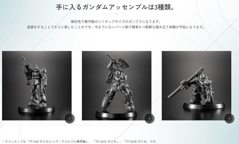 現貨！鋼彈/高達TCG ST03 ST03A 吉翁來襲 預組 模型起始組 (全新未開封) | 露天市集 | 全台最大的網路購物市集