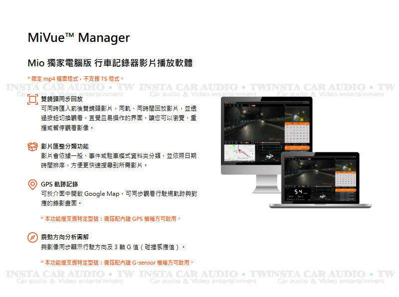 音仕達汽車音響 MIO MiVue D25W Sony 星光級 安全預警六合一 GPS WIFI 行車記錄器 | 露天市集 | 全台最大的網路購物市集