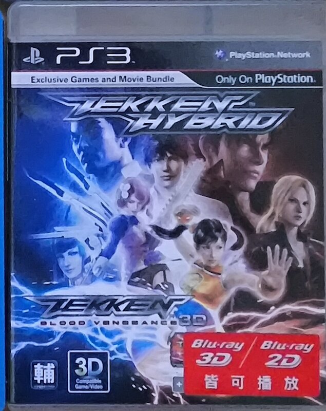 正版藍光BD 2D+3D鐵拳 血之復仇 | 露天市集 | 全台最大的網路購物市集