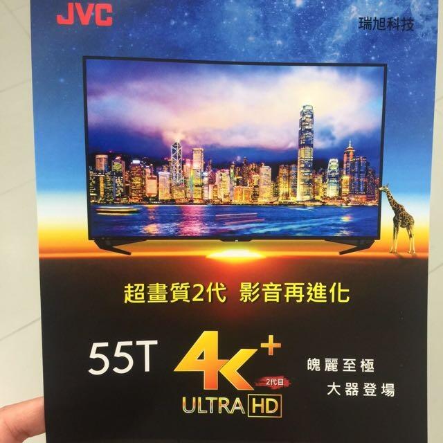 JVC 55T 55吋 4K 高畫質智慧聯網 WIFI 電視聯網 YOUTUBE | 露天市集 | 全台最大的網路購物市集