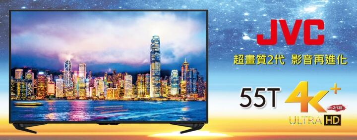 JVC 55T 55吋 4K 高畫質智慧聯網 WIFI 電視聯網 YOUTUBE | 露天市集 | 全台最大的網路購物市集