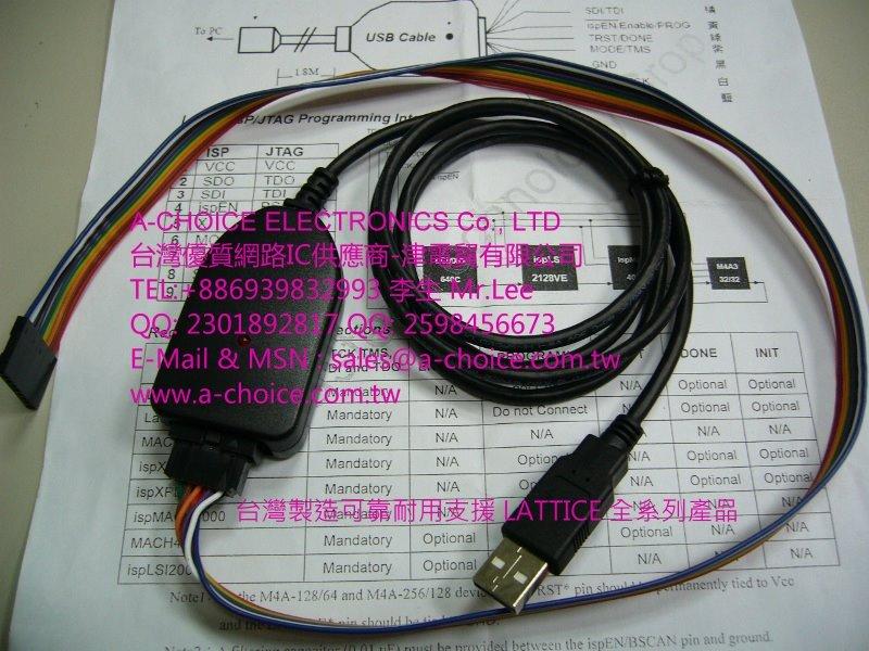 Lattice USB Download Cable 美商萊迪斯半導體 USB下載線 | 露天市集 | 全台最大的網路購物市集