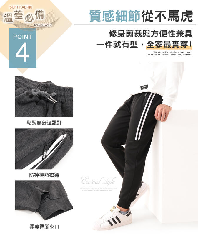 【溫差必備．束口機能】四季柔棉實穿 健康布 透氣舒適 束口 休閒長褲 運動褲 加大尺碼 男女皆宜 #24S02 | 露天市集 | 全台最大的 ...