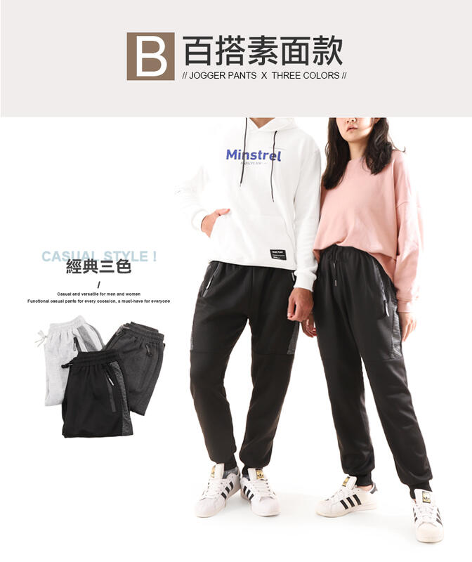 【溫差必備．束口機能】四季柔棉實穿 健康布 透氣舒適 束口 休閒長褲 運動褲 加大尺碼 男女皆宜 #24S02 | 露天市集 | 全台最大的 ...