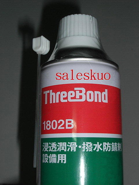 小郭五金: (含稅) THREEBOND 1802B 潤滑,撥水防銹油 (劑),優於wd-40和恐龍191 | 露天市集 | 全台最大的網路購物市集