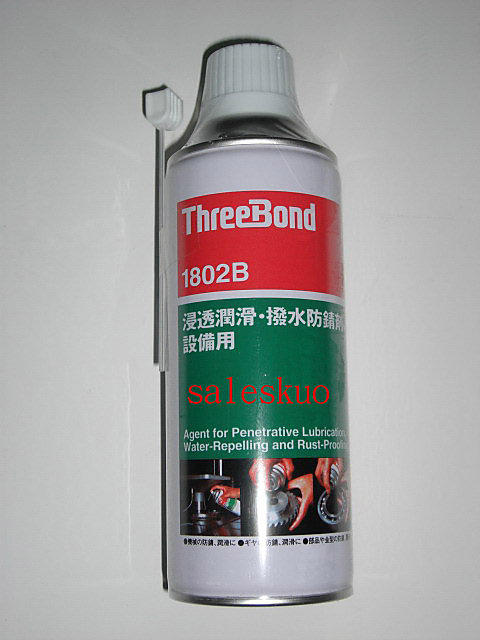 小郭五金: (含稅) THREEBOND 1802B 潤滑,撥水防銹油 (劑),優於wd-40和恐龍191 | 露天市集 | 全台最大的網路購物市集