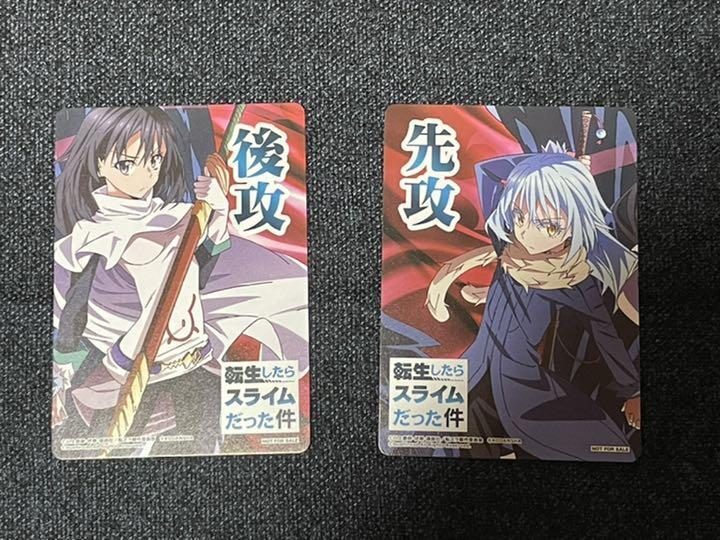 【LCA卡牌】WS 關於我轉生變成史萊姆這件事 TSK/S82 利姆路 靜《先後攻》兩張一套 | 露天市集 | 全台最大的網路購物市集