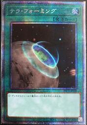 [雙六] 日紙 PAC1-JP036 場地傳送 (白鑽/PSER) | 露天市集 | 全台最大的網路購物市集