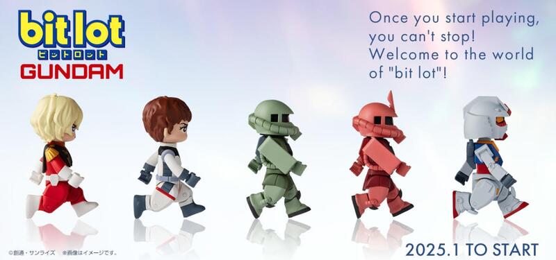 竹北kiwi玩具屋_預購25年1月 盒玩 bit lot 鋼彈 第1彈 中盒10入 免訂金 | 露天市集 | 全台最大的網路購物市集