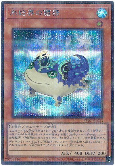 【樂遊wow】韓紙 TW01-JP033 冰結界的霜精 (半鑽全鑽) | 露天市集 | 全台最大的網路購物市集