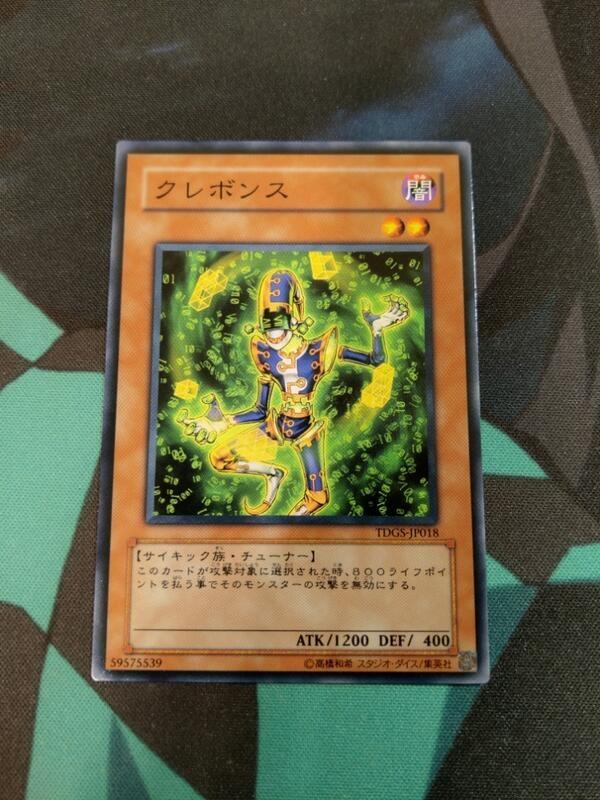 【腿腿賣場】 遊戲王 TDGS-JP018 天眼通 (普卡) | 露天市集 | 全台最大的網路購物市集