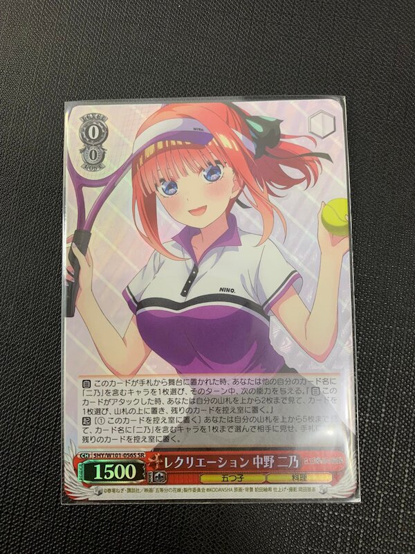 WS 五等分 5HY/W101-056S SR | 露天市集 | 全台最大的網路購物市集