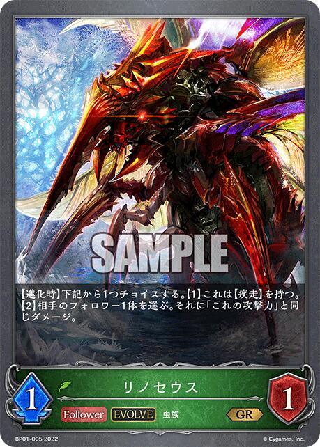 [鬧鬧SV單卡部] BP01-005 GR 精靈 闇影詩章Shadowverse SVE 卡片 卡牌 收藏卡 | 露天市集 | 全台最大的網路購物市集