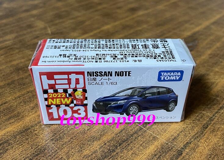 103 日產 NISSAN NOTE TOMICA多美小汽車 日本TAKARATOMY (999玩具店) | 露天市集 | 全台最大的網路購物市集